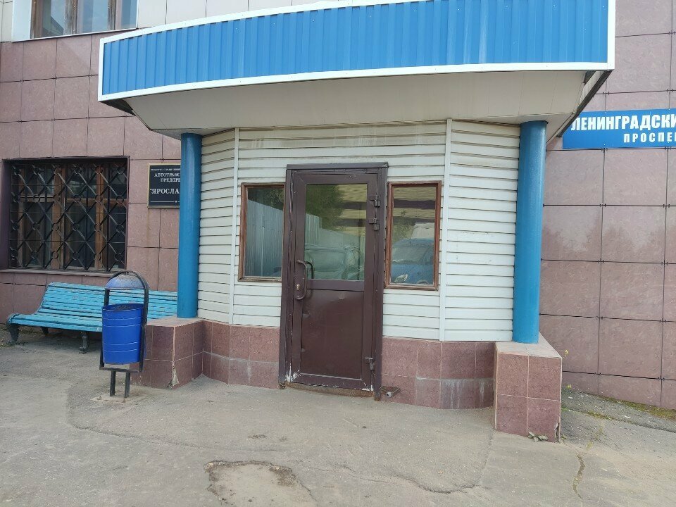 Otomat makinaları firmaları Vavilon-vending, Yaroslavl, foto