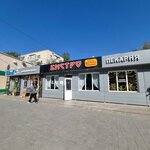 Бистро (Boyevaya Street No:73), fast food  Astrahan'dan