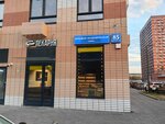 Bukhanka (Bolshaya Akademicheskaya Street No:85к2), ekmek fırını  Moskova'dan
