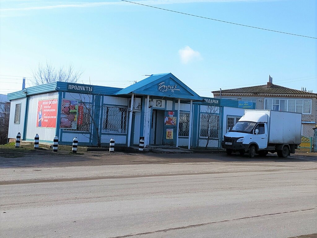 Ev temizlik ürünleri Magazin Briz Melast, Saratovskaya oblastı, foto