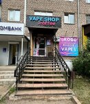 Vape Shop (Yubileynaya ulitsa No:3), tütün, sigara mağazaları  Çernuşka'dan