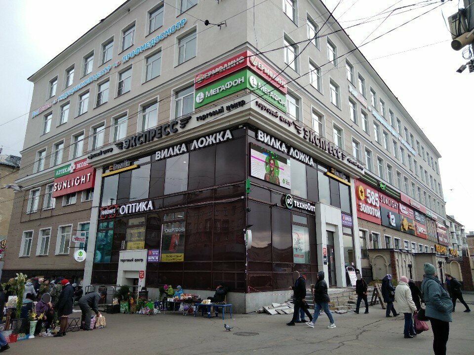Çocuk mağazaları Модный Ребенок, Novokuznetsk, foto
