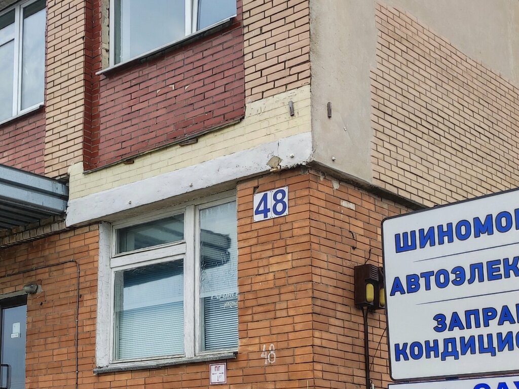 Geri dönüşüm maddeleri Белвторресурсы, Minsk, foto