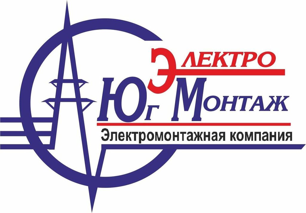 i̇nşaat firmaları ЮгЭлектроМонтаж, Kurçatov, foto