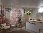 Poéme beauty (2nd Peschanaya Street No:3), güzellik salonu  Moskova'dan