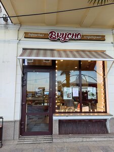 Vkusno (набережная имени В.И. Ленина No:21), kafe  Yalta'dan