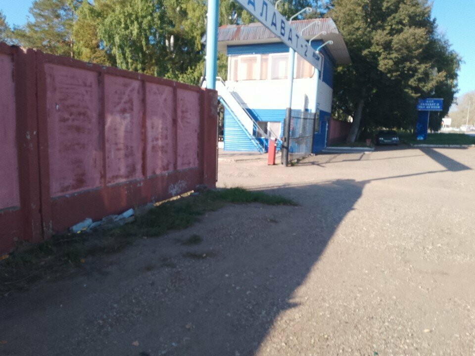 Yönetim ofisi Заводоуправление, Salavat, foto