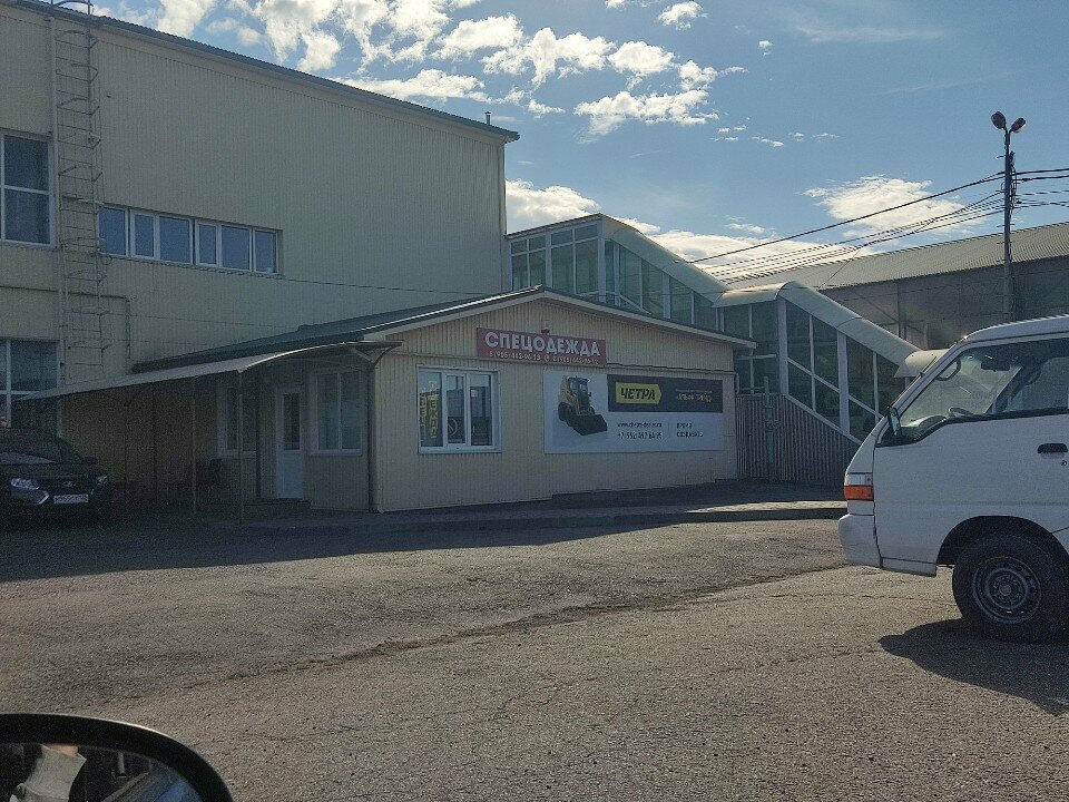 Üniforma üreticileri Профстиль, Mikhaylovsk, foto