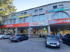 Strekoza (Stepana Razina Avenue No:36А), güzellik salonu  Tolyatti'den (Togliatti'den)