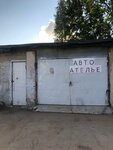 Авто ателье 178 (ulitsa Ryadovogo Leonida Ivanova No:2Б, gorodskoy posyolok Kuzmolovskiy), oto döşeme  Saint‑Petersburg ve Leningradskaya oblastından