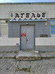 Ателье (praspiekt Shmita No:45/1), terziler  Moguilev'den