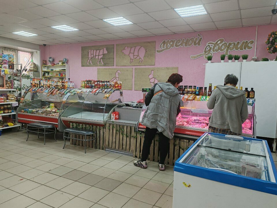 Kasap, şarküteri Мясной дворик, Kemerovo, foto