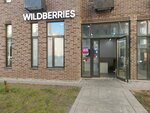 Wildberries (ulitsa Kamova No:1к2, mikrorayon Zenino ZhK Samolyot), teslimat noktası  Liubertsy'den