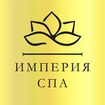 Imperia (Kommunalnaya Street No:41Б), hamamlar  Soçi'den