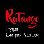RuTango (Radishcheva Street No:27), dans okulları  Ulyanovsk'tan