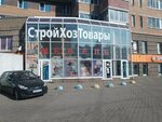 Пневматика (Sofiyskaya Street No:28), silah ve koruma ürünleri  Saint‑Petersburg'dan
