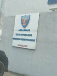 Ambassade Rdc Abidjan (Abidjan, Cocody, Quartier de la Sopim Vallon), satış ofisi  Abican'dan
