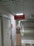 Швейная мастерская (Mira Street No:103), terziler  Perm'den
