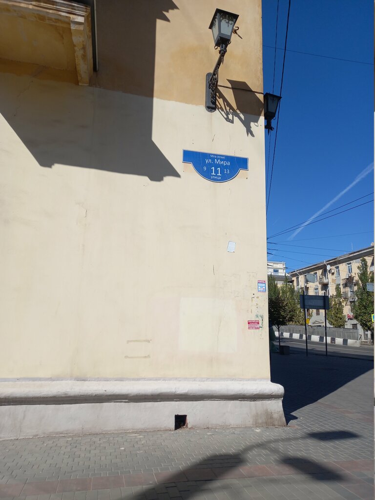 Petrol sondaj ekipmanları Ndt Rus LLC - nondestructive testing Volgograd, Volgograd, foto