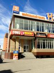 Хочу мебель (Sovetskaya Street No:192В), mobilya mağazaları  Tambov'dan