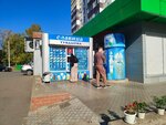 Славица, киоск по продаже мороженого (Sportivnaya Street No:11), dondurmacılar  Nijnekamsk'tan (Tüben Kama'dan)