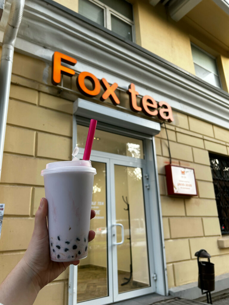 Al götür kahve Fox tea Bubble Tea, Volgograd, foto
