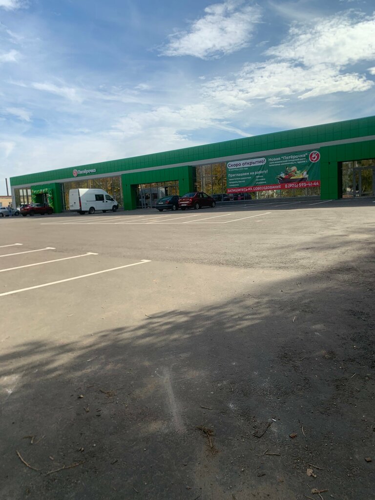 Süpermarket Pyatyorochka, Moskova ve Moskovskaya oblastı, foto