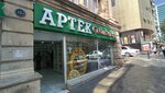 Cheburashka (Sixеli Qurbanov Street No:15X), eczaneler  Bakü'den