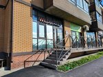 Wildberries (Kultukskaya ulitsa No:99/20), teslimat noktası  Irkutsk'tan