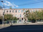 Polyclinic named after Karlen Yesayan (Hrachya Nersisyan Street No:7/1), poliklinikler  Erivan'dan