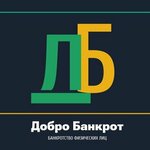 Dobro Bankrot (Profsoyuznaya Street No:127Б), hukuk büroları  Moskova'dan