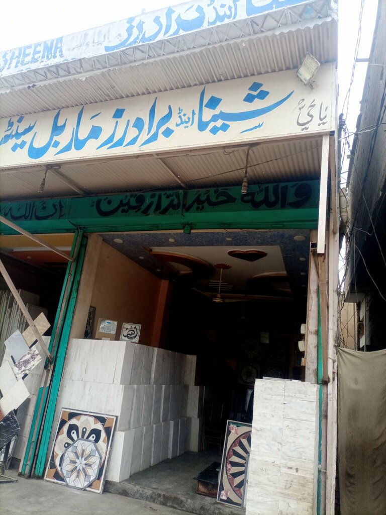 Taş ürünler ve yapılar Sheena and brothers marble center, Karaçi, foto