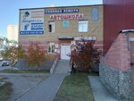 Fps studio (bulvar Borisa Shcherbiny No:16к1), fitness kulüpleri  Tiumen'den