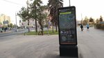 Velobike (Moscow, Lebedeva Street), bisiklet kiralama  Moskova'dan
