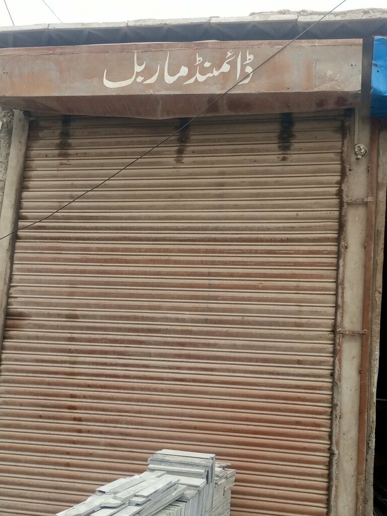 Taş ürünler ve yapılar Diamond marble old, Karaçi, foto