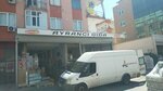 Ayrancı Gıda (Muratpaşa Mah., 579. Sok., No:6C/1, Muratpaşa, Antalya), toptan gıda mağazaları  Antalya'dan