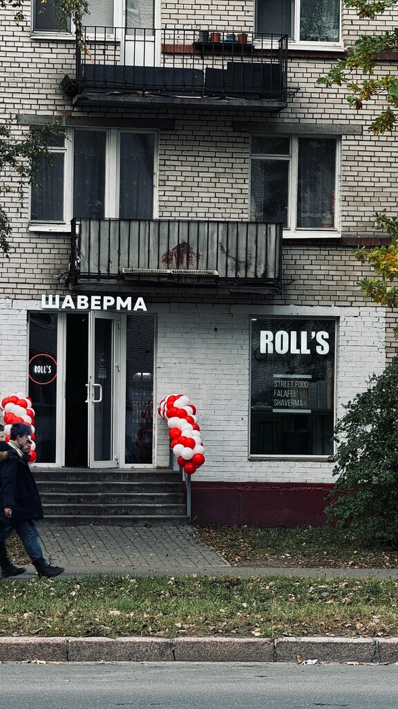 Ekmek fırını Пирожковая, Saint‑Petersburg, foto