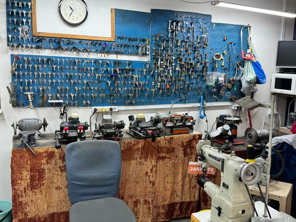 Anahtarların imalatı ve onarımı Дом быта, Vidnoye, foto