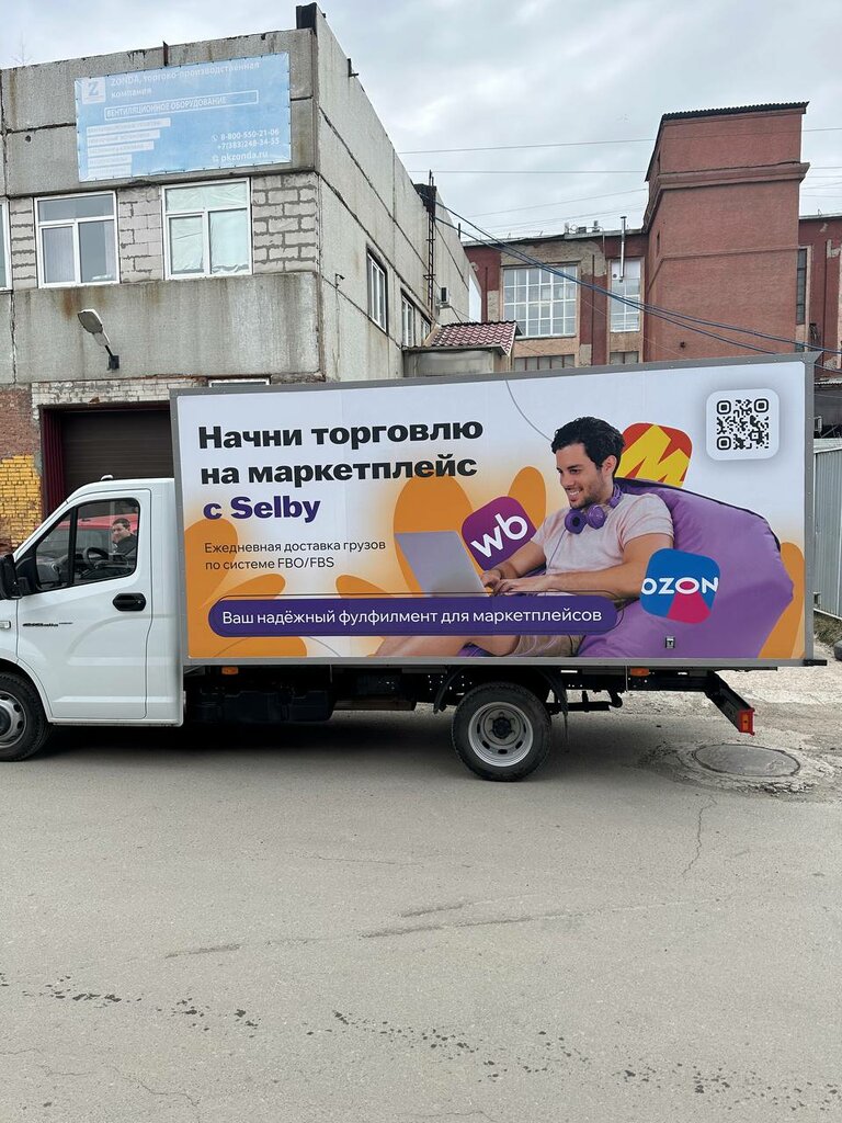 Matbaalar Format-54, Novosibirskaya oblastı, foto