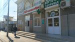 Люди добра (Kommunarov Street No:73/1, Tsentralniy City administrative district, Tsentralniy Microdistrict), yardım kuruluşları  Krasnodar'dan