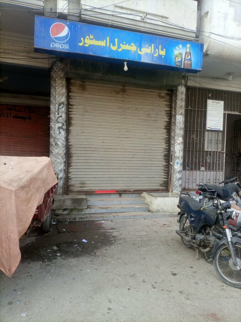 Market Barai General Store, Karaçi, foto