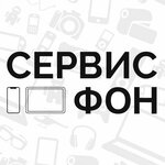 Servisfon (Lesoparkovaya Street No:3), telefon tamir servisi  Çeliabinsk'ten