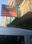 Okhai Memon Communication (Roshni Centre Street No:C30), cep telefonu ve aksesuarları satış mağazaları  Karaçi'den