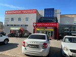 Диалог, школа коммуникации (ulitsa Shashina No:8), konuşma terapistleri  Oktiabrski'den