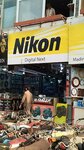 Digital Electronics & Cameras (No:C4, Artillery Maidan), elektronik eşya mağazaları  Karaçi'den