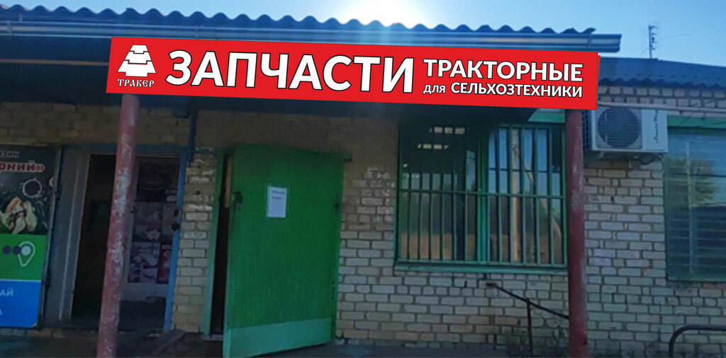 Tarım makineleri, ekipmanlar Тракер, Volgogradskaya oblastı, foto