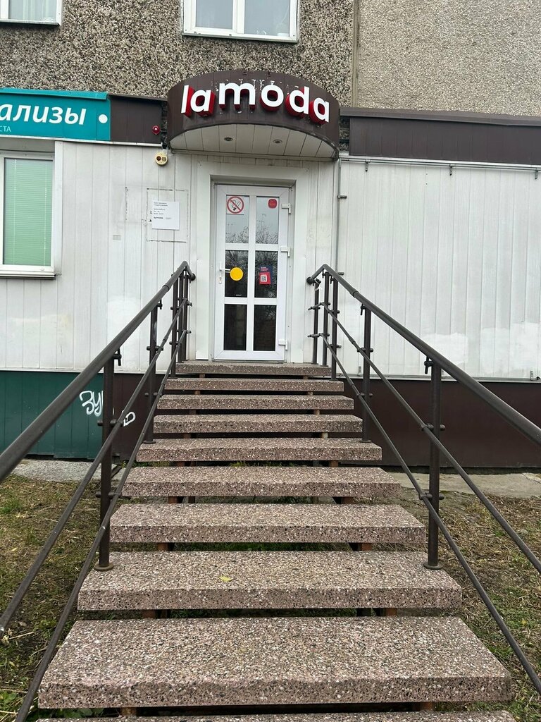 Teslimat noktası Цайняо, Krasnoyarsk, foto