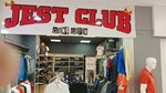 Jest Club (Eryaman Mah., 285. Sok., No:3, Etimesgut, Ankara), giyim mağazası  Ankara'dan