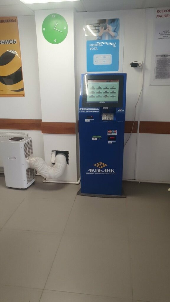 ATM'ler АкиБанк, Ufa, foto