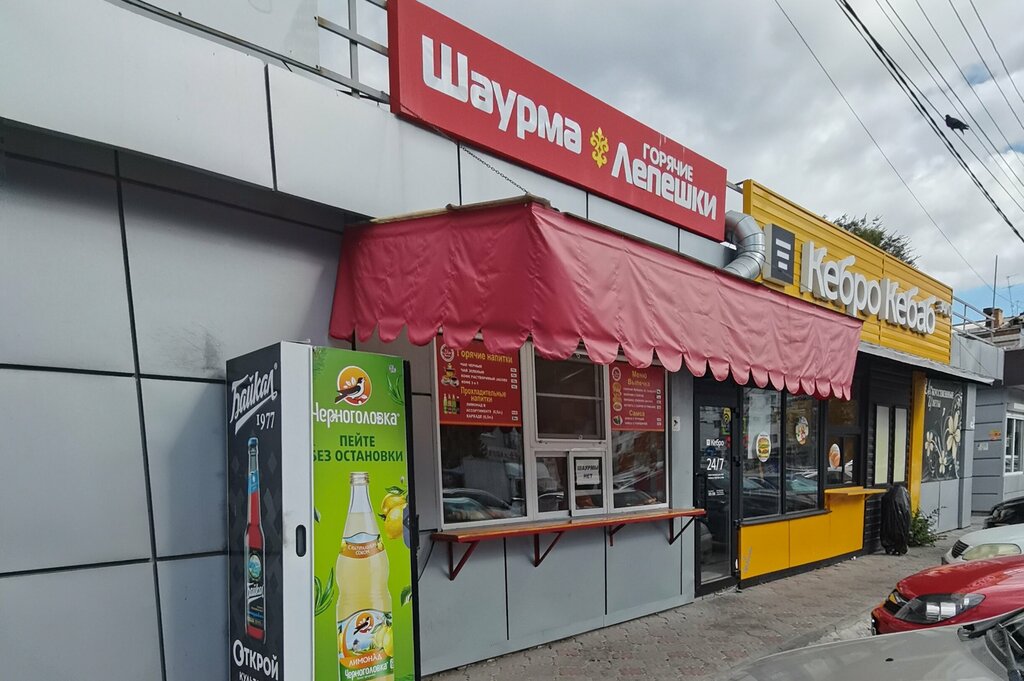 Fast food Шаурма, Volgograd, foto